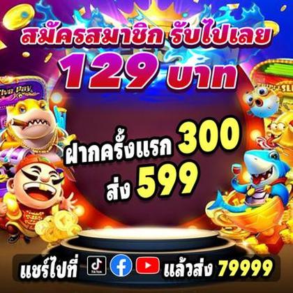 dbx777 Login | Get Started To Win P777 Big Win!